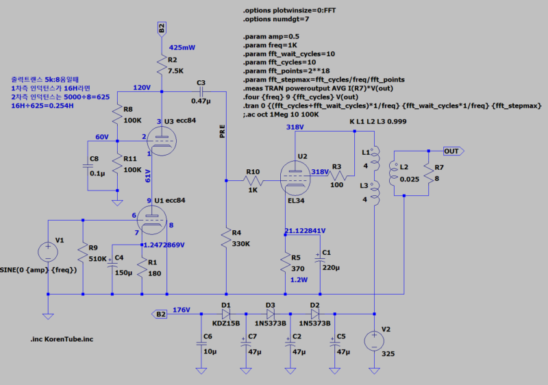 ECC84 캐스코드 테스트 – 없따의 블로그